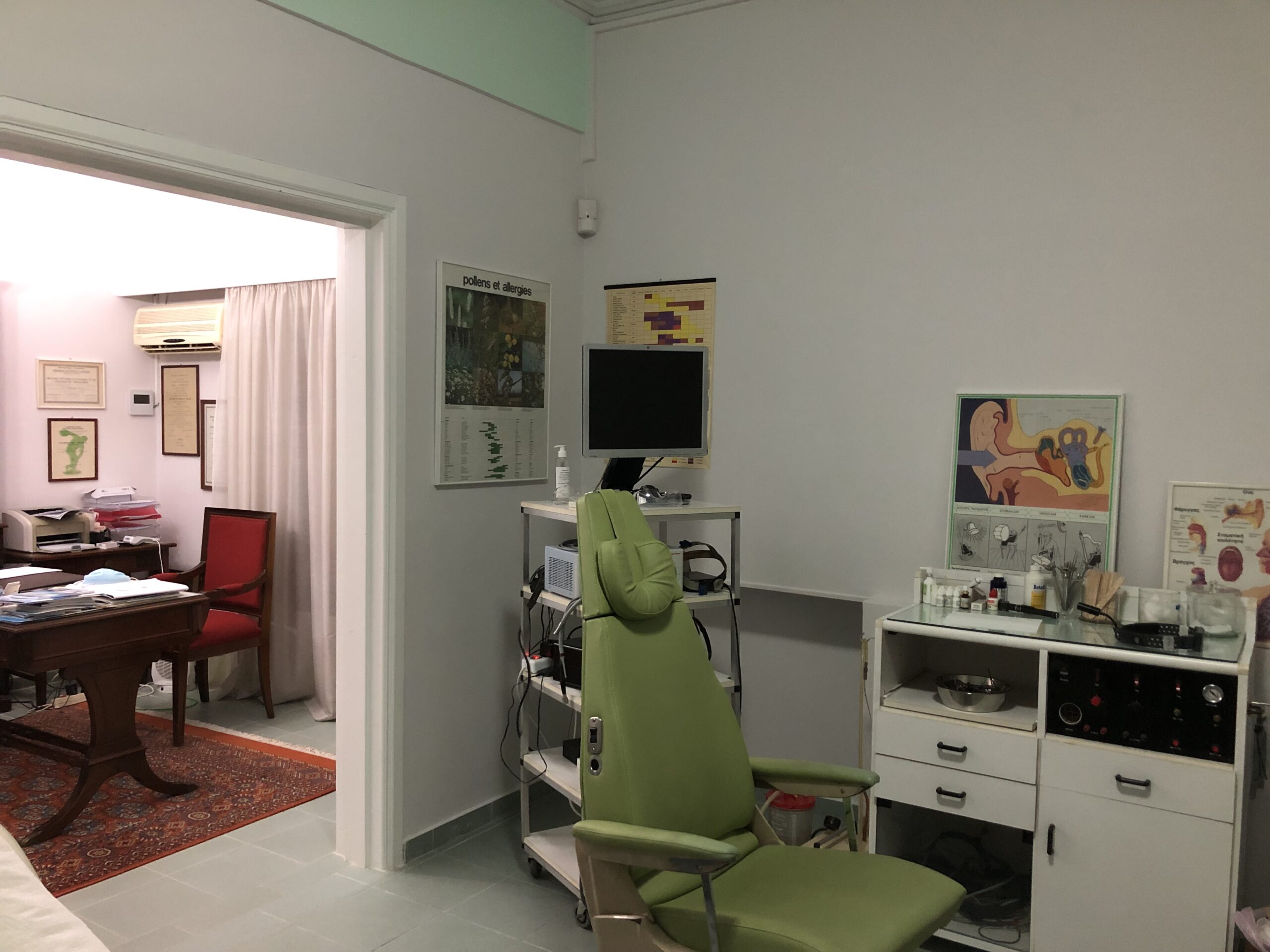 Ιατρείο - ΩΡΛ Παπαγεωργίου